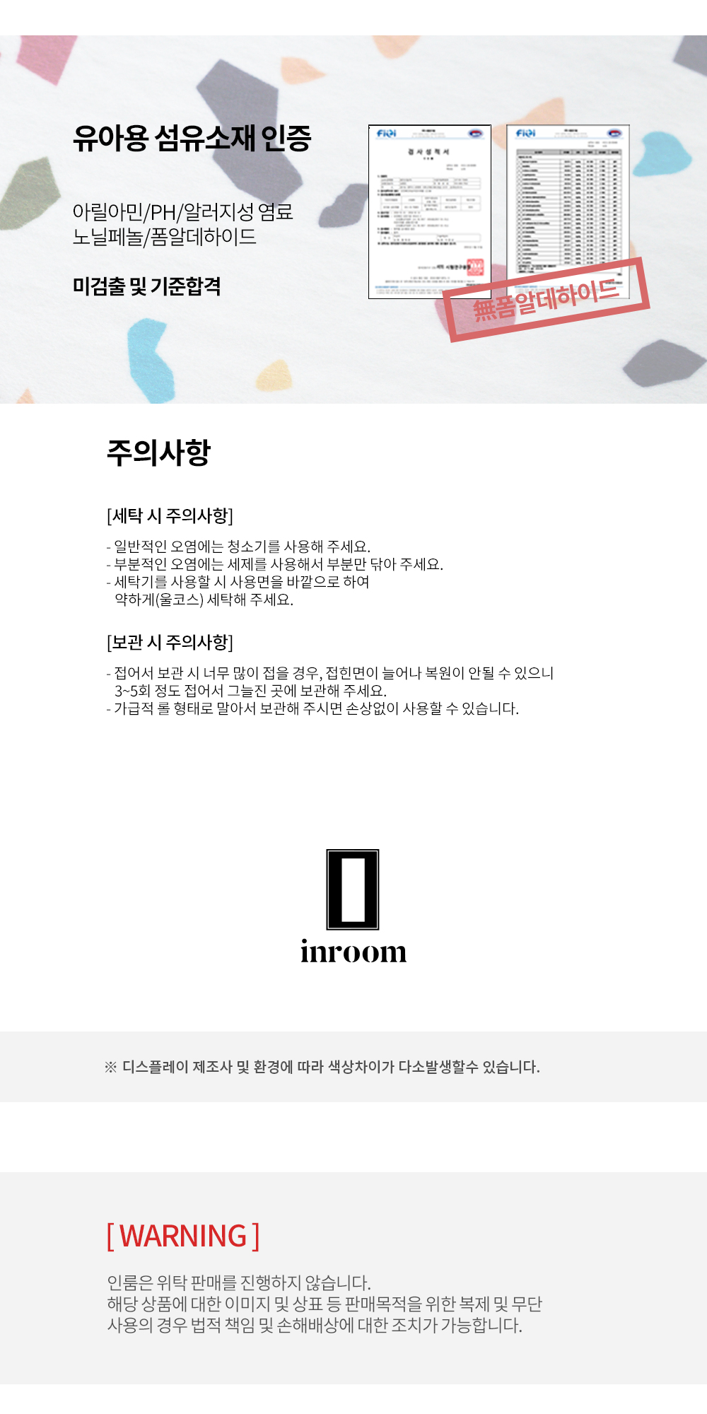 테라조 텍스쳐 포인트 원형 방석 40cm | 한샘몰